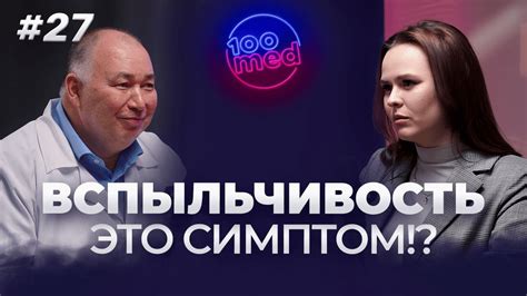 Щитовидная Железа Главный Орган Тела Гипотиреоз И Гипертиреоз