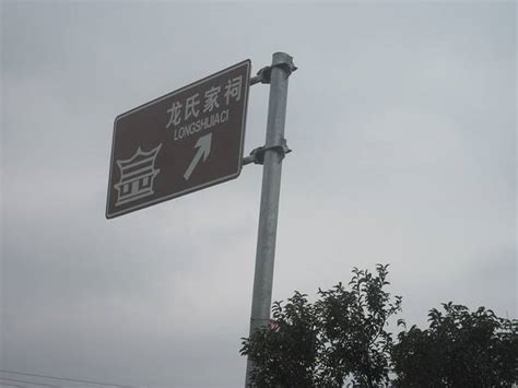 2024龙氏家祠门票 昭通龙氏家祠游玩攻略 龙氏家祠游览攻略路线 地址 门票价格 去哪儿攻略