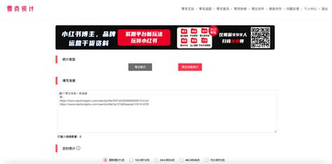 为什么你的小红书不涨粉 增长科学