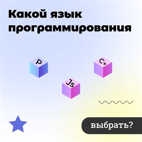 It КУРСЫ МИНСК Самые востребованные языки программирования‼️ Язык программирования — это набор