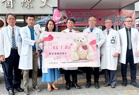 壯年男腦動脈瘤破裂不治 器官捐贈助5人重生 自由健康網