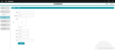 基于ssmvue学生档案管理系统【开题程序论文】 计算机毕业设计档案管理系统毕设 Csdn博客