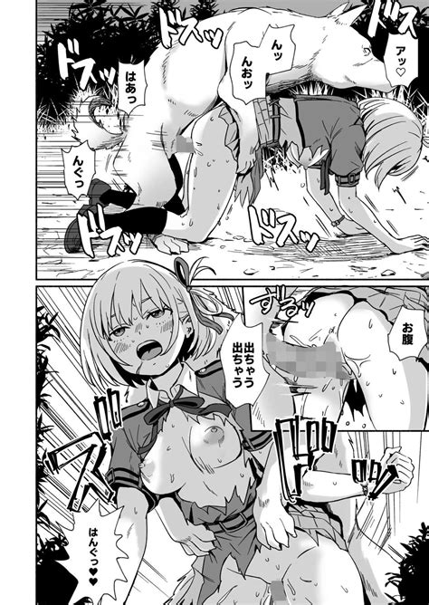 犬に負けちまった 紳士漫画書庫 エロ同人誌エロ漫画がタダで50000冊以上も読める