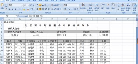 What Should I Do If I Cannot Delete The Infinite Columns On The Right