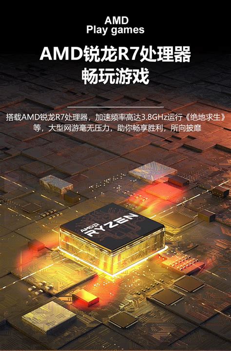 【20万跑分】2020款amd笔记本电脑游戏本15 6英寸轻薄便携学生手提金属锐龙r7超极本超薄独显吃鸡本商务办公