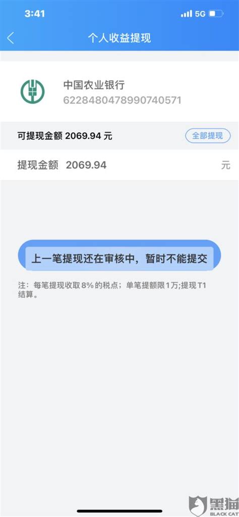 银盛通信网上营业厅银盛通信网上营业厅app 智能pos机网