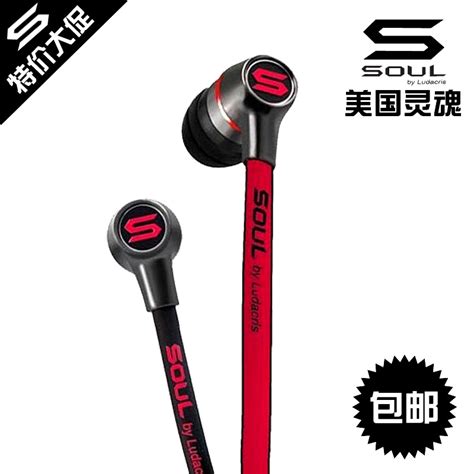 美国灵魂soul Sl49 Iphone线控入耳式面条耳机耳麦重低音音乐耳机潮族e人