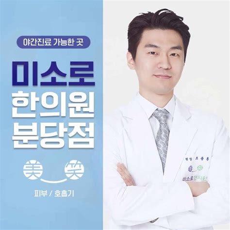 산후다이어트한약 안전한 체중감량을 위해서 네이버 블로그