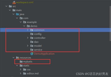 博客项目 spring boot 我的博客spring boot项目 csdn博客