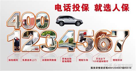 车险选择哪家保险公司最好 知乎