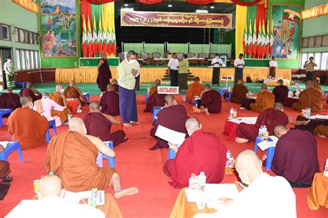 ၂၀၂၂ခုနှစ် အစိုးရဓမ္မာစရိယနှင့် ပထမပြန်စာမေးပွဲ ဖြေဆိုသံဃာတော်များအား လားရှိုးခရိုင်စီမံအုပ်ချုပ