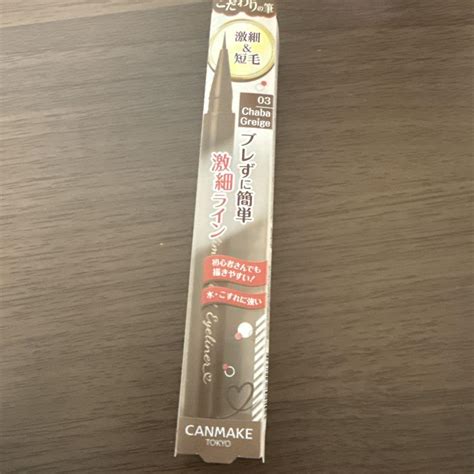 新品未開封 キャンメイク スリムリキッドアイライナー 03 メルカリ
