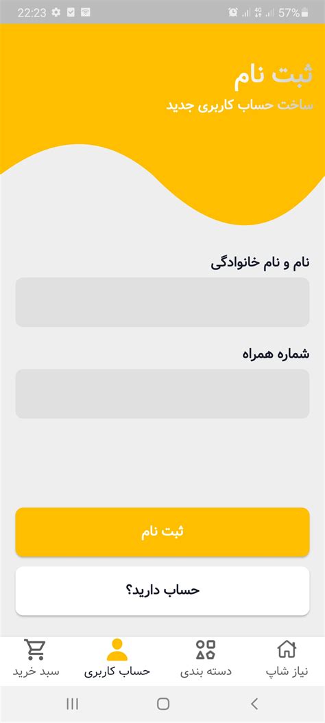 github poyaaghajani niaz shop