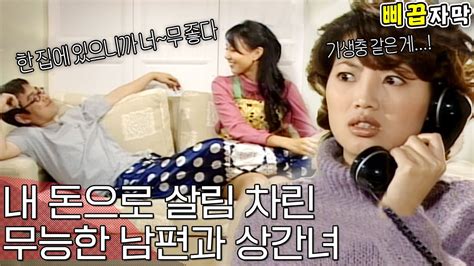 [막장실화] 아내 임신시키고 도장 훔쳐 상간녀 집 사준 남편 솔로몬의선택 Youtube