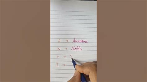 Writing Name Anvi Art Youtube