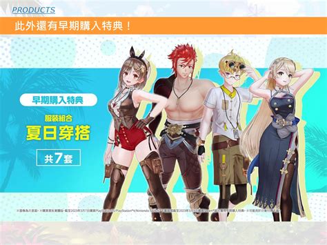 《莱莎的炼金工房3》tgs 2022公开情报汇总好特网