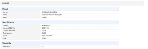 64gb 32gbx2 Ddr5 5600mhz Ram หน่วยความจำ Corsair Dominator Platinum Rgb Ddr5 Black