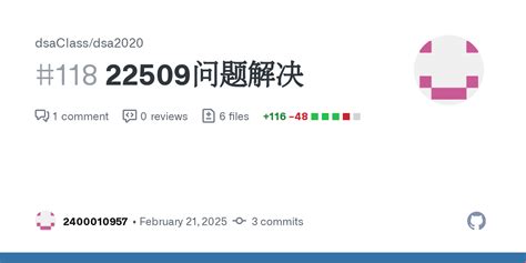 22509问题解决 By 2400010957 · Pull Request 118 · Dsaclassdsa2020 · Github