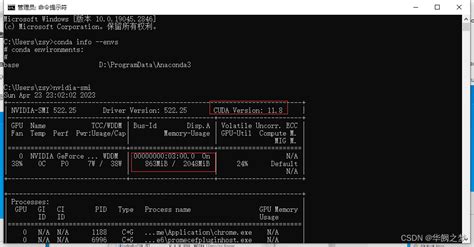 【实列分割 环境搭建】环境分割 Csdn博客