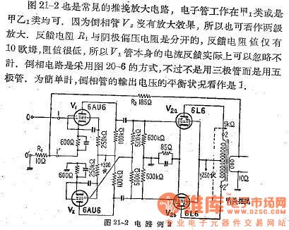 The Push Pull Amplifier Circuit Diagram 2 Amplifier Circuit Circuit Diagram SeekIC Com