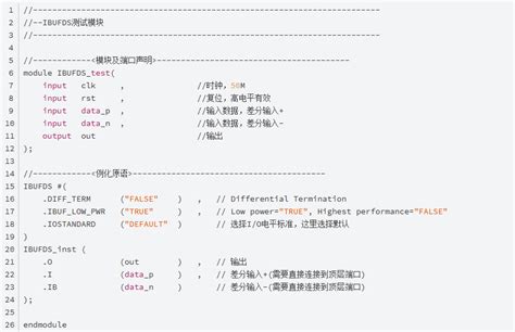 Fpga实现lvds接口（1） Ibufds原语、obufds原语和iobufds原语的介绍及使用 知乎