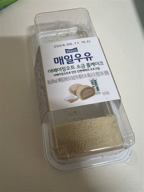 [잡담] 이거 개맛있어 편의점 롤케이크 인스티즈 Instiz 일상 카테고리
