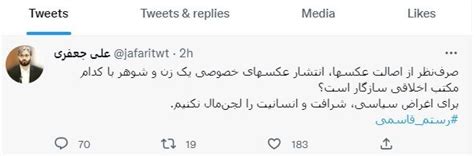 ماجرای عکس های خصوصی لو رفته رستم قاسمی از زبان مشاورش تصویر شهرآرانیوز