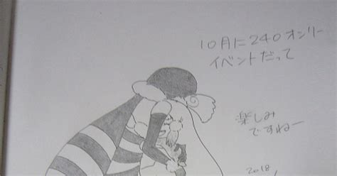 刀語 七蟷以外のまとめ 古伊万里のイラスト Pixiv