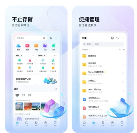 十大播放器软件排行榜APP推荐 十大播放器软件排行榜下载 豌豆荚