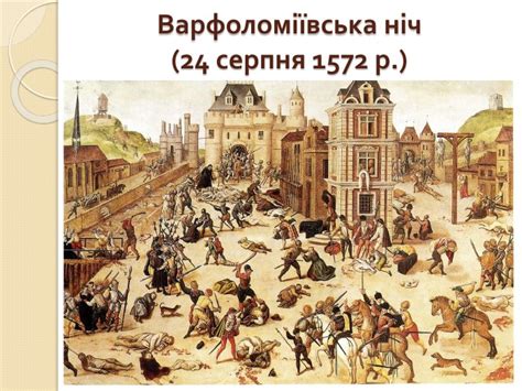 Контрреформація в Європі