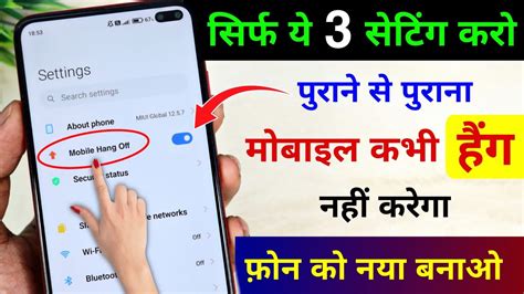 3 Setting For All Android Device Hang Problem Solve 100 Working Tips