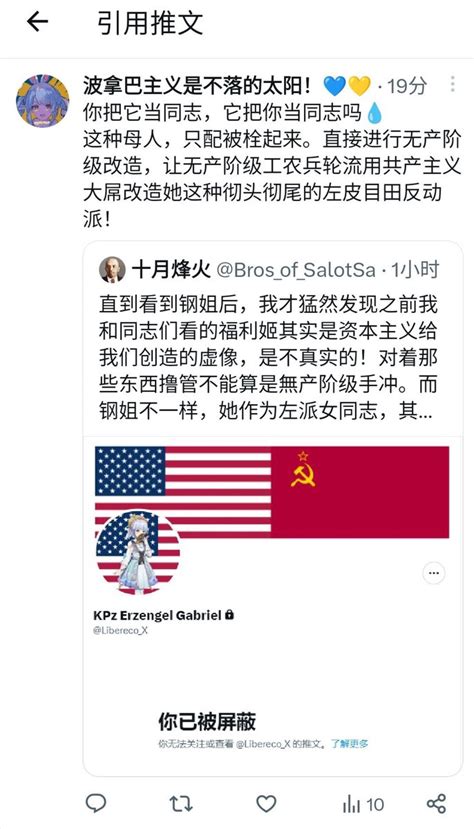 黑夜中的大火炬 On Twitter 乐死我了🤣🤣🤣