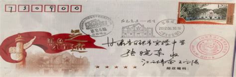 我校图书馆举办“方寸之间文化传承，邮票艺术进校园”主题邮票展 公共课教学部