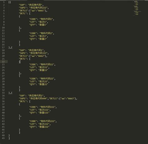 Json数据接口使用说明 企业管理软件文档中心
