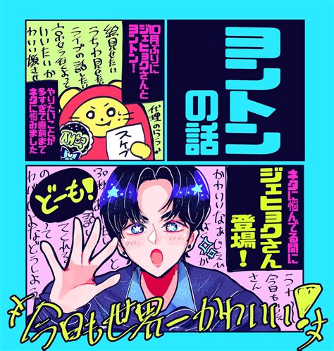 墓 Hakaowo さんのイラスト・マンガ作品まとめ 72 件 Twoucan