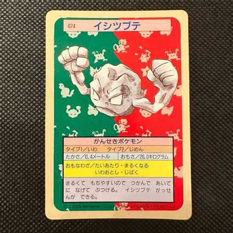 Japanese Geodude Green Back Topsun Pokemon Card LP Values MAVIN