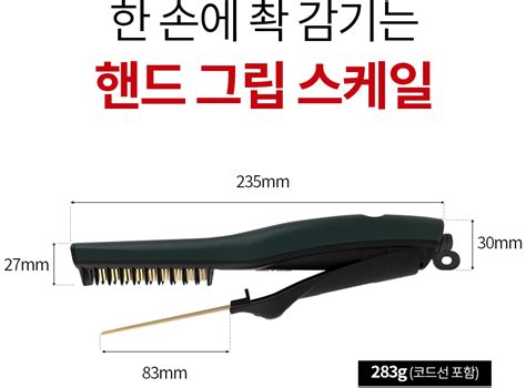 엠스타일러 Ax 남자 고데기 볼륨 옆머리 다운펌 짧은머리 빗고데기 컴퓨존