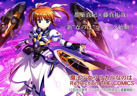 El Manga Magical Girl Lyrical Nanoha Vivid Finalizará En Diciembre