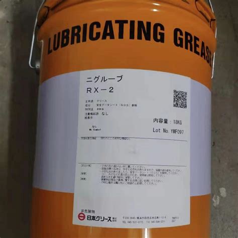 Nippon Niglube RX-2 Brake System Grease For Automobiles And Vehicles ...