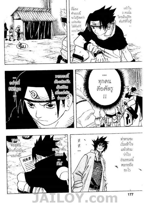 Naruto ตอนที่45 Naruto นารูโตะ นินจาจอมคาถา ตอนที่1 700 ดูอนิเมะซับไทยไม่มี