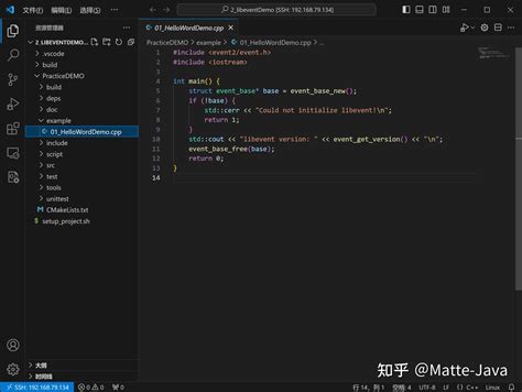Libevent C Libevent Vscode