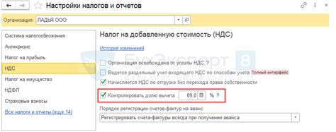 Декларация по НДС за 1 квартал 2024 в 1С — форма сроки сдачи