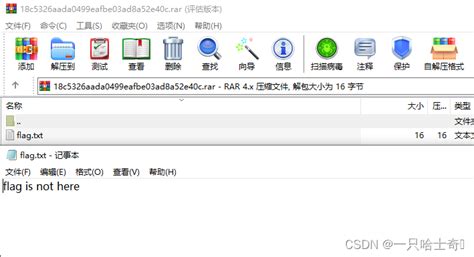Ctf 攻防世界 Misc专项ctf表情符号解密 Csdn博客