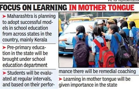Maharashtra School Education Minister Deepak Kesarkar Plans Remedial
