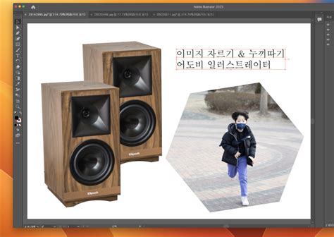 누끼따기 어플 대신하여 일러스트 클리핑 마스크 활용하여 이미지 자르기까지 Feat 단축키 네이버 블로그