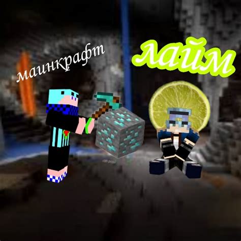 Minecraft Lime Youtube