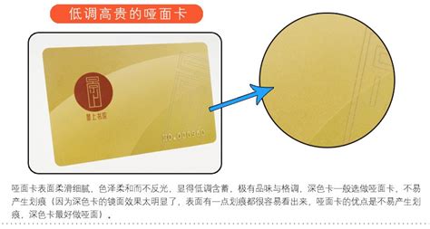 IC卡 非接触式ID卡 门禁卡 射频卡 复旦M1卡 感应芯片卡片 阿里巴巴