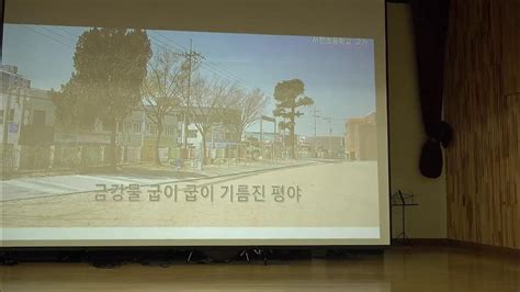 서천초등학교 Youtube