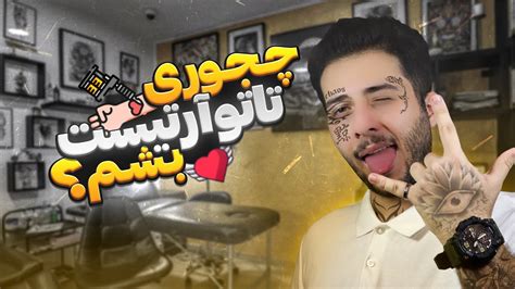 چگونه تبدیل به تاتو آرتیست شویم؟ گام های مهم برای تتو آرتیست شدن