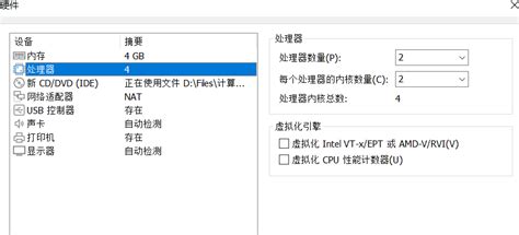 Vmware虚拟机安装centos7vmware Centos7 Csdn博客